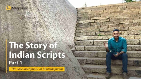 The Story of Indian Scripts - Part 2 | The Potshard Inscriptions of ...